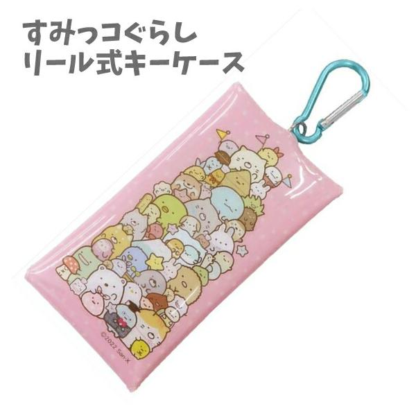 サイズ[サイズ]: 約W7cm x H12.5cm素材[素材]: ポリ塩化ビニル[仕様]: リール式キーケース[ブランド]: UNIQUE(ユニック)商品説明※メーカー希望小売価格はメーカーカタログに基づいて掲載しています。キーワード入学入...