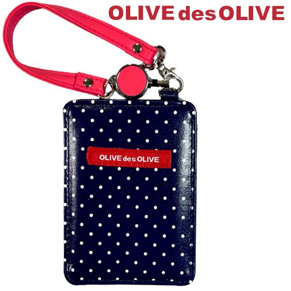 サイズサイズ：約W8.3×H11.3cm素材商品説明【OLIVEdesOLIVE オリーブデオリーブ】ガーリーなデザインのパスケースです。リール付きなのでカバンに付けたまま改札を通れちゃう♪通学や通勤に便利です可愛いアイテムで気分もアガっち...