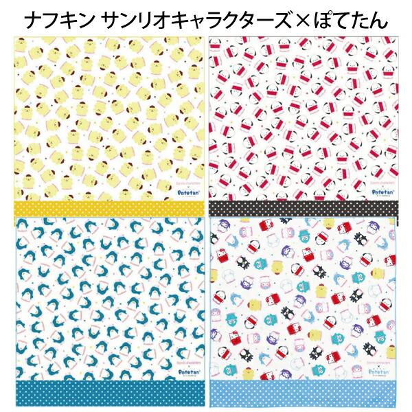SPECサイズ[サイズ]: 約430mm × 430mm素材[素材]: 綿100％商品説明サンリオキャラクターズ×ぽてたんのナフキンです。※メーカー希望小売価格はメーカーカタログに基づいて掲載しています。キーワードランチグッズ キッズ グッ...