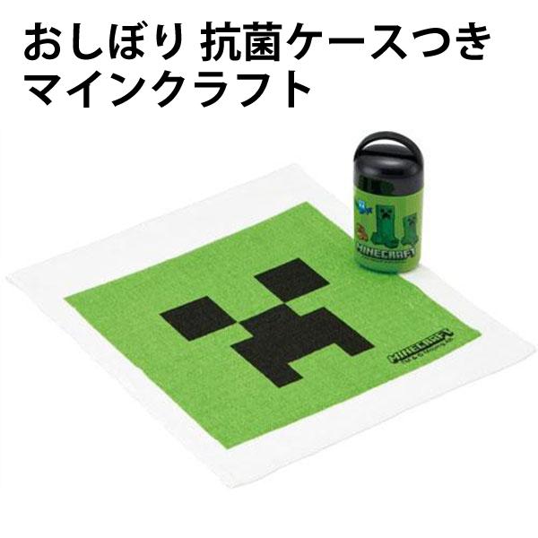 [サイズ]: ケース：横58×縦44×高さ125mmおしぼり：320×280mm[素材]: フタ=AS樹脂 本体=ポリプロピレン おしぼり=綿100%[付属品]: ケース+おしぼり[原産国]: 中国[ブランド]: スケーター(Skater)...