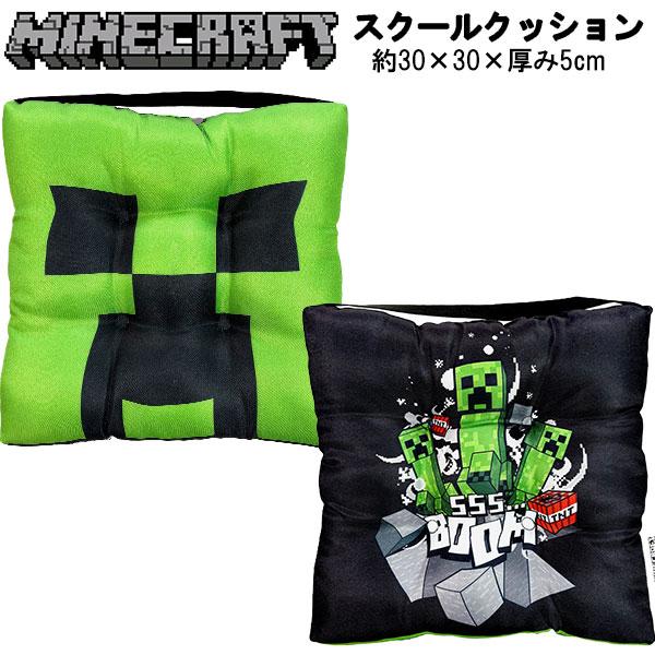 サイズ約30×30×マチ5cm素材ポリエステル100%商品説明大人気マインクラフトマイクラのスクールクッションです。ふかふか厚手タイプで座り心地が良く長時間座っても疲れにくい設計。椅子に固定できるゴムバンド付きで学校・学童・習い事・自宅学習...