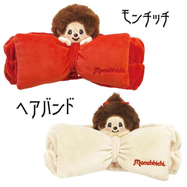 [サイズ]約H80×W210×D70mm[素材]: ポリエステル[生産国]: 中国[ブランド]: ティーズファクトリー(T'S Factory)商品説明モンチッチの可愛いヘアバンドお風呂上りやメイクなどに大人気ふわっふわな感触の生地がとって...