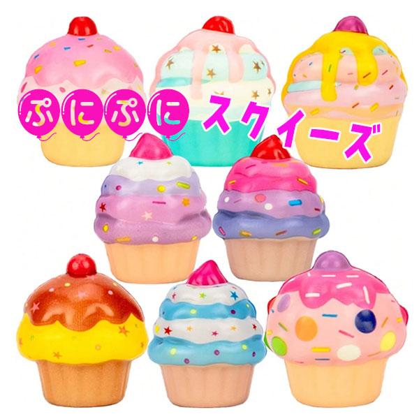 サイズ約5cm素材ポリウレタン (PU)商品説明・もちもち感、ぷにぷに感がたまらない！！・おもちゃとしてだけでなく、ストレス解消グッズとしても♪ ・おもちゃの枠を飛び越えて、笑顔と感動が生まれる本物そっくりの集めて楽しいスクイーズです。・こ...