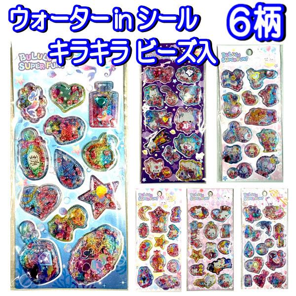 サイズ(約)シート：H200xW90mm商品説明今、大流行のシールです。仲良しお友達や姉妹、ママともシール交換するのも楽しい♪お誕生日プレゼントやご褒美プレゼントに喜んでもらえることまちがいなし！！※こちら海外製品となっております。ご了承の...
