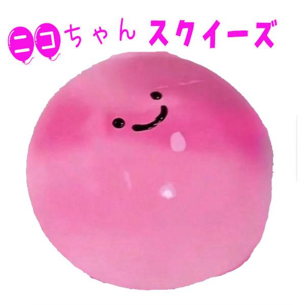 サイズ直径約5cm素材ポリウレタン (PU)商品説明・もちもち感、ぷにぷに感がたまらない！！・おもちゃとしてだけでなく、ストレス解消グッズとしても♪ ・おもちゃの枠を飛び越えて、笑顔と感動が生まれる本物そっくりの集めて楽しいスクイーズです。...