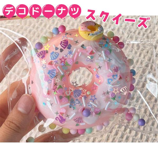 サイズ約6.5×6.5cm素材ポリウレタン (PU)商品説明・もちもち感、ぷにぷに感がたまらない！！・おもちゃとしてだけでなく、ストレス解消グッズとしても♪ ・おもちゃの枠を飛び越えて、笑顔と感動が生まれる本物そっくりの集めて楽しいスクイー...