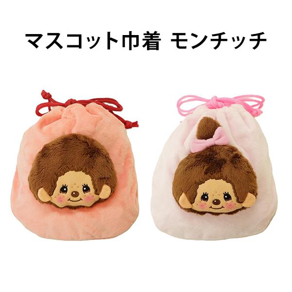 SPECサイズ(約)高さ190mm×幅180mm(平置き時)素材ポリエステル商品説明モンチッチ・モンチッチちゃんのマスコットが付いた巾着。表はやわらかなベロア素材、しっかり素材の裏地付き小物入れや小分け袋など用途の幅広い製品です。洗濯不可で...