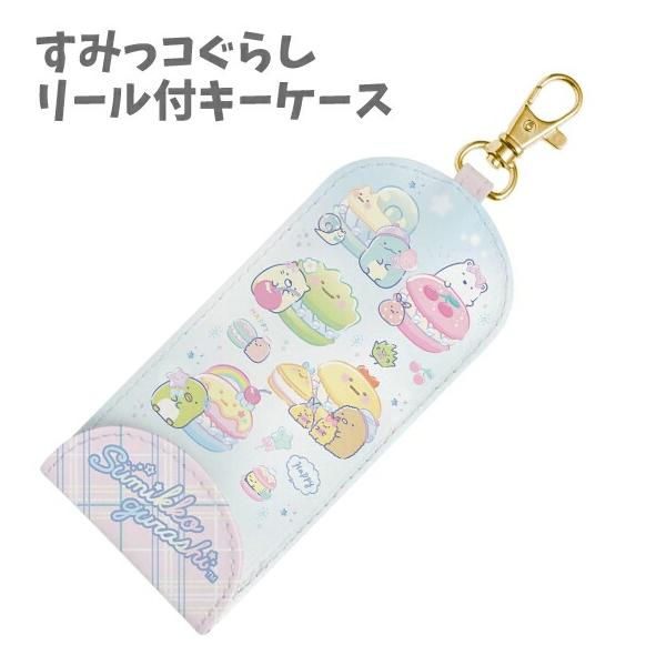 サイズ[サイズ]: 約130mm × 60mm × 5mm素材[素材]: 合皮[仕様]: リールタイプ、3連キーフック付、マグネットボタン付[生産国]: 日本製[ブランド]: サンエックス(San-X)商品説明人気のリール付キーケースに新デ...