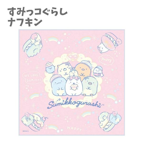 SPECサイズ[サイズ]: 約430mm × 430mm素材[素材]: 綿100％[仕様]: 抗菌加工[ブランド]: サンエックス(San-X)商品説明カワイイランチナフキンが勢ぞろい。※メーカー希望小売価格はメーカーカタログに基づいて掲載...