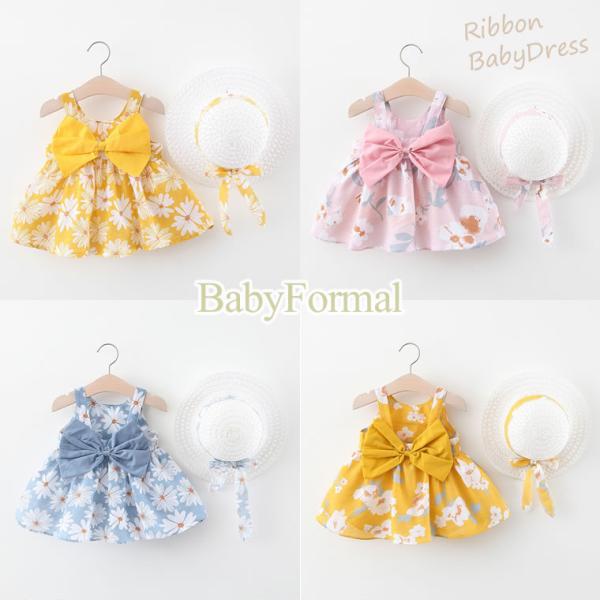 ベビードレス サマードレス 帽子 サンハット リボン ワンピース ワンピ ドレス ベビー 赤ちゃん フォーマル ワンピース 70 80 90 100 ベビー用 赤ちゃん用 ベビー帽子 サマーハット 夏 ノースリーブ サマーワンピ 夏用ワンピ...