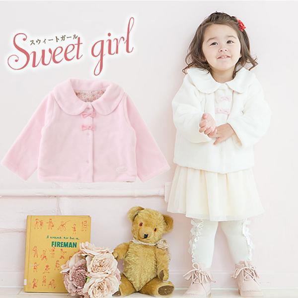 【ボアコート ジャケット 防寒着】 sweet girl スウィートガール ベビー 赤ちゃん 80cm 90cm 95cm ニシキお祝いにもおすすめ ニシキのボアコート♪出産祝い プレゼント 無料ラッピング対応可