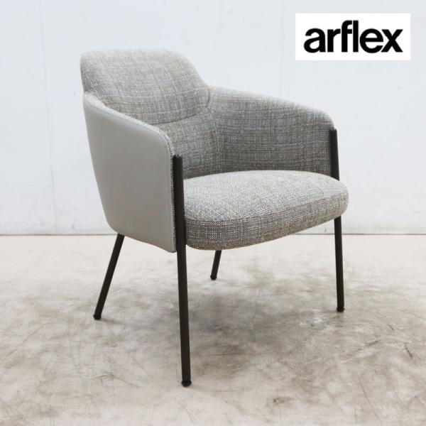 アルフレックスより、KAIA ラウンジチェアのご紹介です。量感のあるシェルと華奢な脚部の対比が効いたデザイン。ラウンジチェアとしては小ぶりなサイズと高めのシートハイ43cmは、くつろぎと作業性を兼ね備えています。