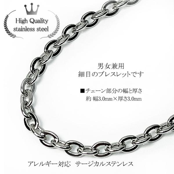 ステンレスブレスレットサージカルステンレス　316Lステンレス　チェーン細目のブレスレットです。 錆びたり剥げたりしないので、お風呂や海水浴もつけっぱなしOK※医療の現場などで使用される高品質ステンレスです。チェーン部分の幅と厚さ約 幅3....