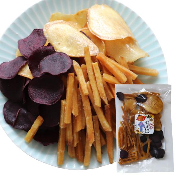 【ポイント】それぞれの食感と、3種類のお芋の自然な甘味を一度に味わえる一袋を作りました♪有りそうで無かった！？さつま芋チップスの詰め合わせ！●甘めのさつまいもチップス♪●渋い味わいとパリパリ噛み応えのある紫芋チップス♪●皆大好き定番のいもけ...