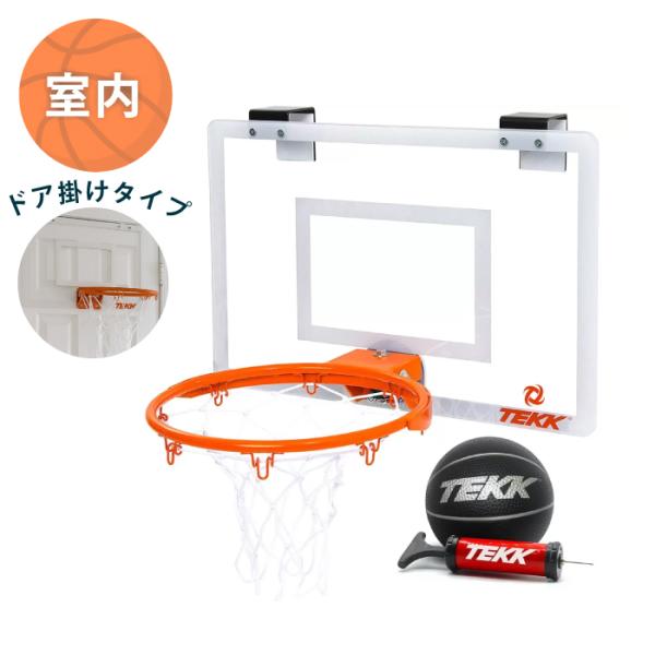 バスケットゴール 室内 子供 子ども キッズ バスケットゴール 室内 バスケ ゴール 室内用 ゴールネット ボール付き テック ミニバスケットボール フープ tekk こども 専用ポンプ付き 室内遊具  おもちゃ 動物 誕生日プレゼント ク...