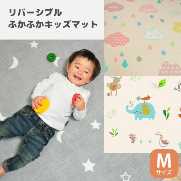 ベビーマット プレイ プレイマット 赤ちゃん ベビー 厚手 シームレス マット リビング プレイ マット 子ども 大きめ 1.8m 室内用マット リバーシブル グレー カラフル キャラ かわいい シンプル ふかふかキッズマット 防炎 撥水 ...