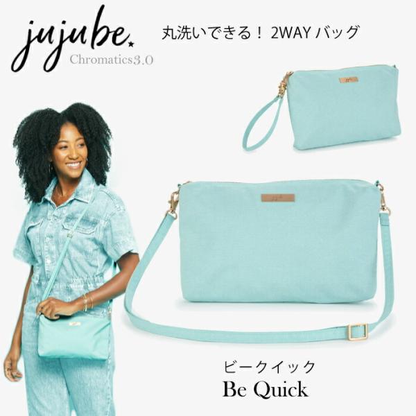 【クリックポスト・代引き不可】 ポーチ お財布 バッグインバッグ クラッチバッグ パーティーバッグ トレンドクラッチ 洗濯機で洗える ジュジュビ jujube【ビークイック】クロマティック3.0 Be Quick Water Chromatics