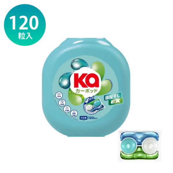 カーポッド 洗剤 部屋干し 洗濯 王子製薬 シトラスティー ホワイトムスク Ka-POD ジェルボール 洗濯洗剤 ボール型 洗剤 ポッド 洗剤 部屋干し 洗剤 室内干し 120個入り 大容量 まとめ買い ジェル 液体洗剤 抗菌洗剤 消臭 生...