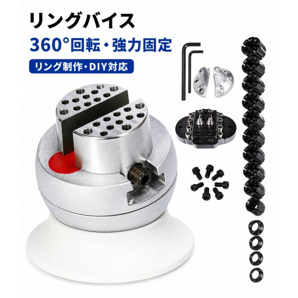 爆買 彫金 作業台 工具 ボールバイス  リングバイス リング作り 工具 彫金工具 ワイヤーワーク アクセサリー制作 ハンドメイド工具 DIY工具プロ 彫金工具  リング作り 工具 指輪 制作 工具 ハンドメイド アクセサリー 工具 ワイヤ...