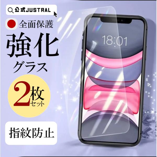 キーワード iPhone 17proガラスフィルム  ガラスフィルム iphone  ガラスフィルム iphone17  ガラスフィルム iphone17 air  ガラスフィルム iphone air  ガラスフィルム iphone17 ...