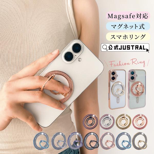 爆買 キーワードスマホリング Magsafe対応 スマホ リング スマホグリップ マグネット搭載 マグネット式 リングホルダー スマホリングキラキラ 落下防止スタンド 360°回転 360度 横/縦置き 薄型 軽量おしゃれ かわいい 韓国 ...