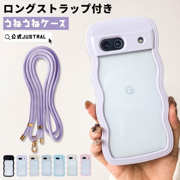 対応機種一覧 Google Pixel 7a Google Pixel 8a Google Pixel 9 Google Pixel 9ro Google Pixel 9a Google Pixel 10 Google Pixel  10p...