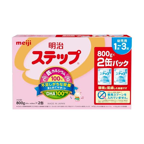 白/800g×2缶/1419213・Size:800g×2缶・パッケージ個数:1・母乳や牛乳、食事では摂りにくい栄養を補給できる缶タイプのフォローアップ・1歳~3歳の不足しがちな栄養をまとめてサポート・1歳~3歳のお子さまに不足している鉄や...