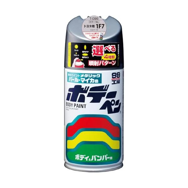 車体メーカー純正カラーナンバー:1F71F7 シルバーM/0.25 リットル/08095・Style:車体メーカー純正カラーナンバー:1F7・パッケージ個数:1・【内容量】 3ml・梱包サイズ:18.x7.x7.mm・対象年齢: 大人・素材...