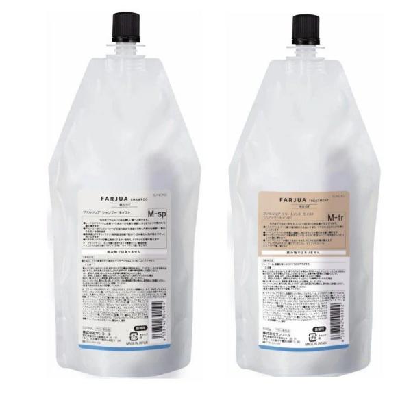 ■ファルジュアFARJUA