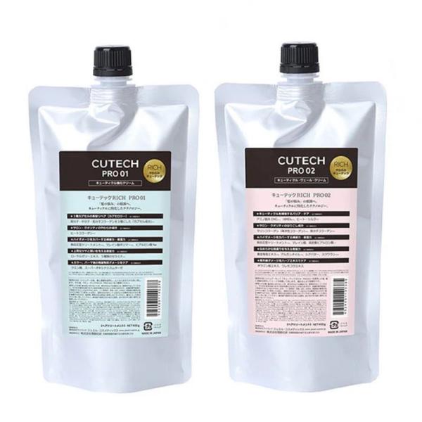 ■CUTECHキューテック