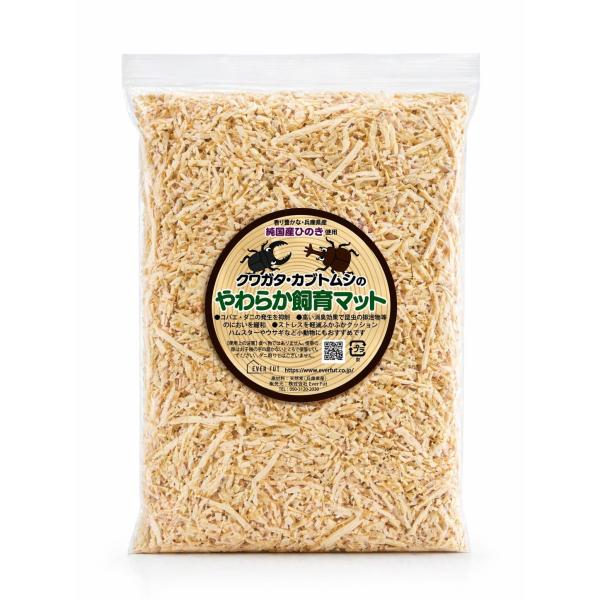 ■キャッチコピー香り豊かな国産ひのきを使用したやわらか飼育マット■商品概要国産ひのき100％（兵庫県 多可の森）を使用した、上質な香りが広がるやわらか飼育マットです。削りたてをそのままパックしているため、開封した瞬間に檜の心地よい香りが広が...