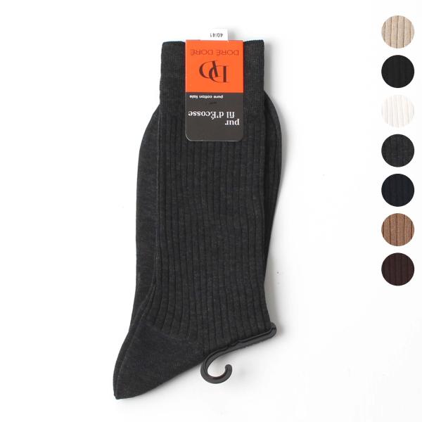 ■スタイルメンズ ソックス 靴下■カラー[全7色]BEIGE（10783）- ベージュBLACK（16160）- ブラックCAMEL（11511）- キャメルDARK BLUE（13146）- ダークブルーDARK BROWN（10854）...