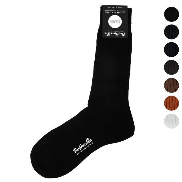 ■スタイルメンズ ソックス 靴下■カラー[全7色]BLACK （BLK）- ブラックCUMIN （CUM）- クミンオレンジDARK BROWN MIX （017）- ダークブラウンDARK GREY MIX （006）- ダークグレーMI...