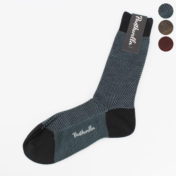 ■スタイルメンズ ソックス■カラー[全3色]BLACK （BLK）- ブラックCHARCOAL （CHL）- チャコールCHOCOLATE （CHO）- チョコレートブラウンパンセレラ PANTHERELLA ソックス 靴下 BLENHEI...