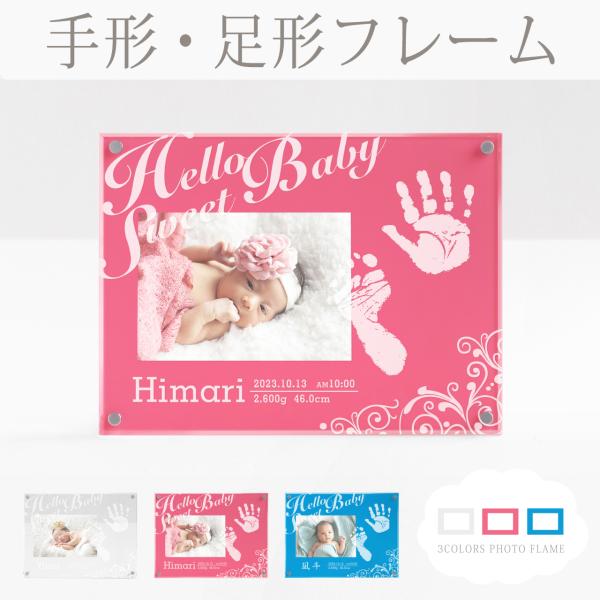 ＜3色から選べる、色鮮やかなベビーメモリアル＞インテリアのポイントになる、やさしく色づく3カラーおじいちゃん・おばあちゃんへの出産内祝いとしても人気です。お部屋で見つめるたびに、あたたかな笑顔が広がります。〜お仕立券でつくるメモリアル〜●「...