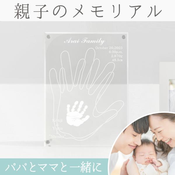 〜お仕立券でつくるメモリアル〜●「出産祝い」として贈りたい方へお相手のご自宅へ≪お仕立券≫をお届けし、思い出作りを楽しんでいただけます。●ご両親へ「出産内祝い」として贈りたい方へご自身で≪お仕立券≫を使ってオーダーし、≪完成品≫を贈り先へお...