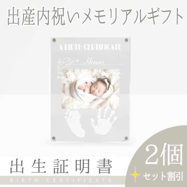 出産記念の定番として20年以上愛されているデザイン。産院の退院祝い、自治体の出産祝いプロジェクトにも選ばれている商品。赤ちゃんのお披露目として「祖父母様への内祝い」でも高く支持されています。〜お仕立券でつくるメモリアル〜●「出産祝い」として...