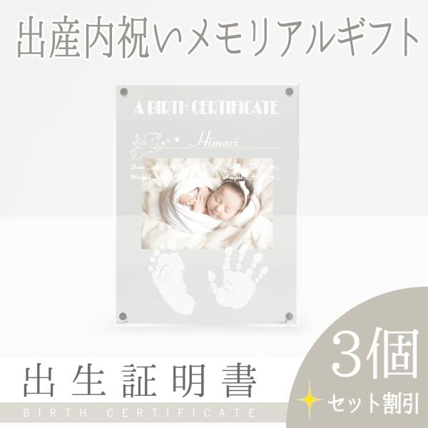 出産記念の定番として20年以上愛されているデザイン。産院の退院祝い、自治体の出産祝いプロジェクトにも選ばれている商品。赤ちゃんのお披露目として「祖父母様への内祝い」でも高く支持されています。〜お仕立券でつくるメモリアル〜●「出産祝い」として...