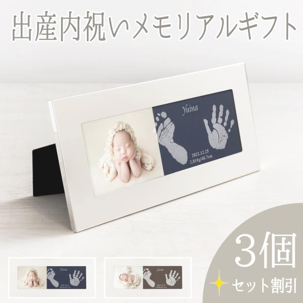 〜お仕立券でつくるメモリアル〜●「出産祝い」として贈りたい方へお相手のご自宅へ≪お仕立券≫をお届けし、思い出作りを楽しんでいただけます。●ご両親へ「出産内祝い」として贈りたい方へご自身で≪お仕立券≫を使ってオーダーし、≪完成品≫を贈り先へお...