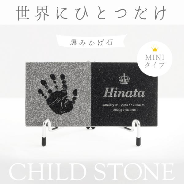 〜お仕立券でつくるメモリアル〜●「出産祝い」として贈りたい方へお相手のご自宅へ≪お仕立券≫をお届けし、思い出作りを楽しんでいただけます。●ご両親へ「出産内祝い」として贈りたい方へご自身で≪お仕立券≫を使ってオーダーし、≪完成品≫を贈り先へお...