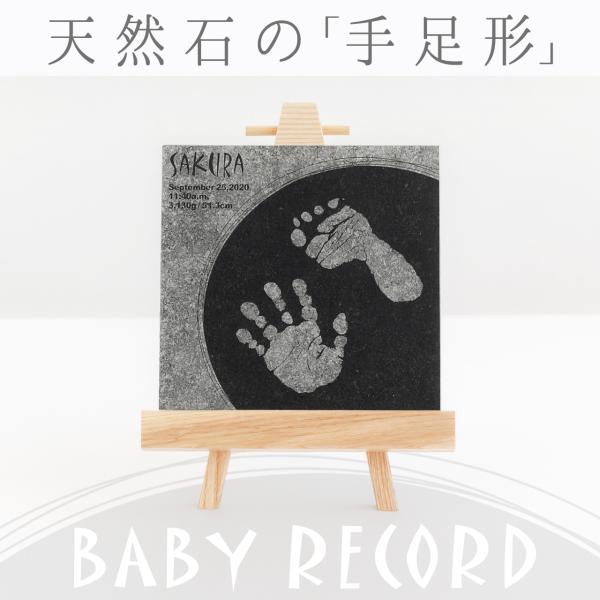 〜お仕立券でつくるメモリアル〜●「出産祝い」として贈りたい方へお相手のご自宅へ≪お仕立券≫をお届けし、思い出作りを楽しんでいただけます。●ご両親へ「出産内祝い」として贈りたい方へご自身で≪お仕立券≫を使ってオーダーし、≪完成品≫を贈り先へお...