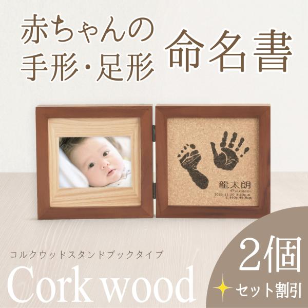 〜お仕立券でつくるメモリアル〜●「出産祝い」として贈りたい方へお相手のご自宅へ≪お仕立券≫をお届けし、思い出作りを楽しんでいただけます。●ご両親へ「出産内祝い」として贈りたい方へご自身で≪お仕立券≫を使ってオーダーし、≪完成品≫を贈り先へお...