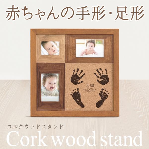 〜お仕立券でつくるメモリアル〜●「出産祝い」として贈りたい方へお相手のご自宅へ≪お仕立券≫をお届けし、思い出作りを楽しんでいただけます。●ご両親へ「出産内祝い」として贈りたい方へご自身で≪お仕立券≫を使ってオーダーし、≪完成品≫を贈り先へお...