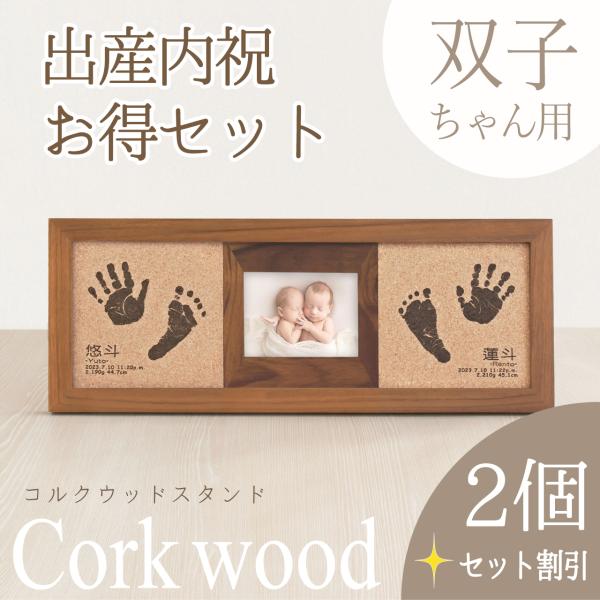 〜お仕立券でつくるメモリアル〜●「出産祝い」として贈りたい方へお相手のご自宅へ≪お仕立券≫をお届けし、思い出作りを楽しんでいただけます。●ご両親へ「出産内祝い」として贈りたい方へご自身で≪お仕立券≫を使ってオーダーし、≪完成品≫を贈り先へお...