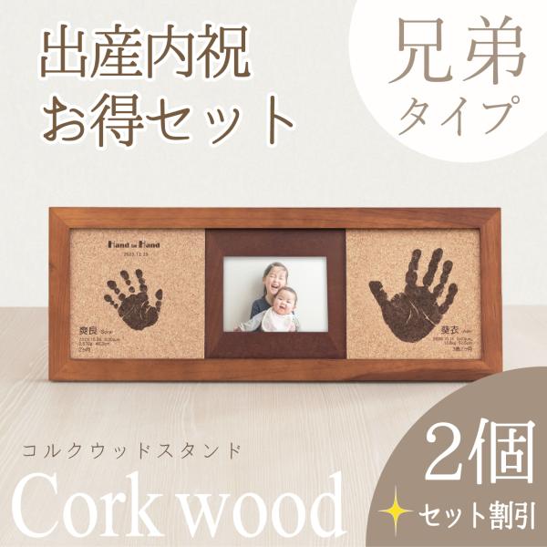 〜お仕立券でつくるメモリアル〜●「出産祝い」として贈りたい方へお相手のご自宅へ≪お仕立券≫をお届けし、思い出作りを楽しんでいただけます。●ご両親へ「出産内祝い」として贈りたい方へご自身で≪お仕立券≫を使ってオーダーし、≪完成品≫を贈り先へお...