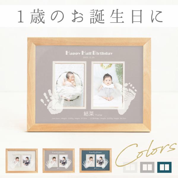 〜お仕立券でつくるメモリアル〜●「出産祝い」として贈りたい方へお相手のご自宅へ≪お仕立券≫をお届けし、思い出作りを楽しんでいただけます。●ご両親へ「出産内祝い」として贈りたい方へご自身で≪お仕立券≫を使ってオーダーし、≪完成品≫を贈り先へお...