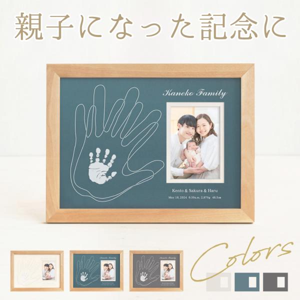 〜お仕立券でつくるメモリアル〜●「出産祝い」として贈りたい方へお相手のご自宅へ≪お仕立券≫をお届けし、思い出作りを楽しんでいただけます。●ご両親へ「出産内祝い」として贈りたい方へご自身で≪お仕立券≫を使ってオーダーし、≪完成品≫を贈り先へお...