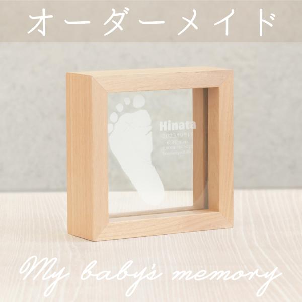 〜お仕立券でつくるメモリアル〜●「出産祝い」として贈りたい方へお相手のご自宅へ≪お仕立券≫をお届けし、思い出作りを楽しんでいただけます。●ご両親へ「出産内祝い」として贈りたい方へご自身で≪お仕立券≫を使ってオーダーし、≪完成品≫を贈り先へお...