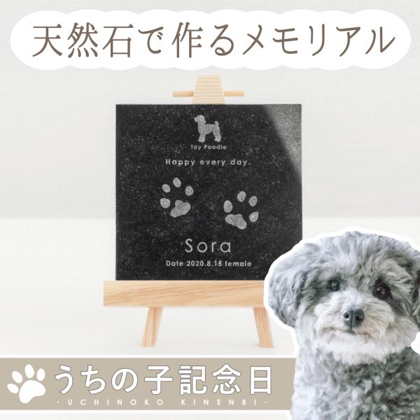 ＜ベビーメモリアル工房がお作りするペット用デザイン＞愛犬・愛猫の肉球のカタチを刻印した、思い出のオブジェ。ずっと残せる素材といえば、やはり天然石。うちの子のぬくもりがしっかりと刻印される、世界にひとつだけの特別感。自然素材ならではの重厚な存...