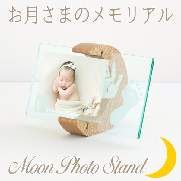 生まれた日の「お月さまのカタチ」を刻印した、幻想的なベビーメモリアル。今だけのちいさな手足形を、ずっと大切に残しておきたい方のために…北海道・旭川の家具職人が1点ずつ、心をこめて仕上げる作品です。〜お仕立券でつくるメモリアル〜●「出産祝い」...
